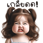 Cutie Chubby Girl2 Bigsticker – LINE stickers | LINE STORE