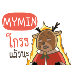 MYMIN กวางน้อยขี้อ้อน e – สติกเกอร์ LINE | LINE STORE