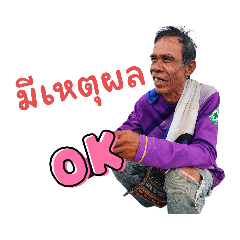 ALin_20240818211929 – LINE stickers | LINE STORE