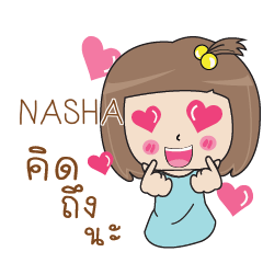 NASHA Bento girl e – LINE stickers | LINE STORE
