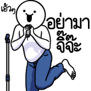 Dueb Dueb Sound Stickers Vol. 20 – LINE stickers | LINE STORE