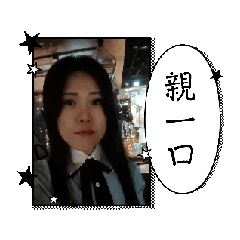 Pink Qoo_20240820203258 – LINE stickers | LINE STORE