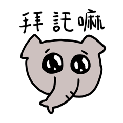 my superrrr zoo - Stiker LINE | LINE STORE