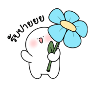 Lonely: Lazy Everyday – LINE stickers | LINE STORE