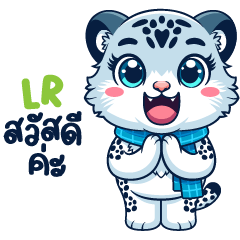 LR LINE Sticker V.1 – LINE stickers | LINE STORE
