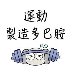 Hej.manta_20240828152227 - LINE スタンプ | LINE STORE