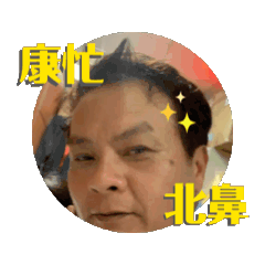 Ji_______________Ji_20240828213612 – LINE stickers | LINE STORE