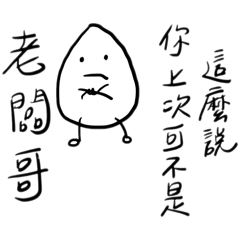 ahaa.creativity_20240901015825 – LINE stickers | LINE STORE