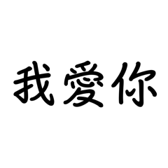 A to Z_love - Stiker LINE | LINE STORE