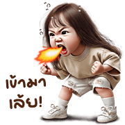 Cute chubby girl kids 9 big – LINE stickers | LINE STORE