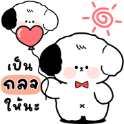 Hachi Hachi cute dog. – LINE stickers | LINE STORE