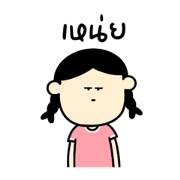 Big Headed Kid – LINE stickers | LINE STORE