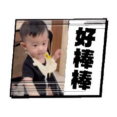 CHING CHING_20240907004413 – LINE stickers | LINE STORE