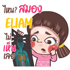 ELIAM Juno sassy girl e - LINE スタンプ | LINE STORE