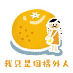 All-you-can-eat Words Sticker1 – LINE stickers | LINE STORE