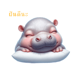 Moo Deng_20240913012214 – LINE stickers | LINE STORE