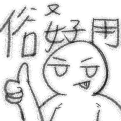 useful low quality stickers - LINE スタンプ | LINE STORE