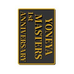 【公式】YONEYA MASTERSスタンプ1周年 - LINE スタンプ | LINE STORE