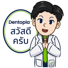 Dentopia Academy – LINE stickers | LINE STORE