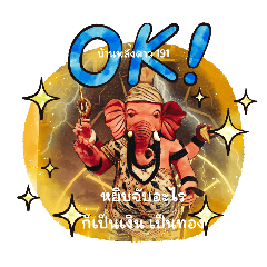 JenNy Secret Code_20240918164924 – LINE stickers | LINE STORE