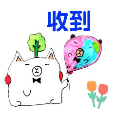 Qmimi_20240921211230 – LINE stickers | LINE STORE