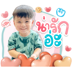 Tyler V.1 – LINE stickers | LINE STORE