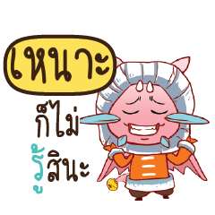 NOR4 Dragie cute - Stiker LINE | LINE STORE