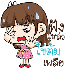 KITOM Office Chit Chat_S - LINE スタンプ | LINE STORE