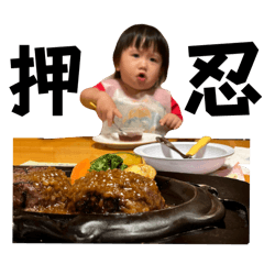 Emma stamp ver2! - LINE スタンプ | LINE STORE