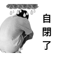 uuuuu_20241002193804 – LINE stickers | LINE STORE