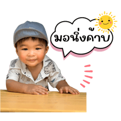 KIRIN cute boy V.1 – LINE stickers | LINE STORE