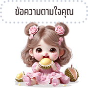 Message Stickers: Bulan cute girl – LINE stickers | LINE STORE