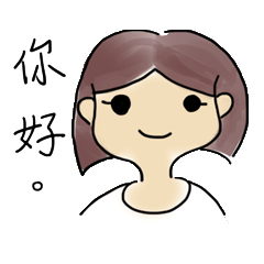 Cute Zhen for life - LINE スタンプ | LINE STORE