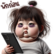 Chubby girls 28 BIG – LINE stickers | LINE STORE