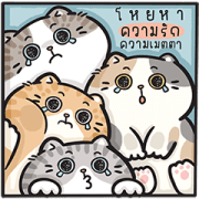 Indie Cat Gang (Big Stickers + Sound) – LINE stickers | LINE STORE