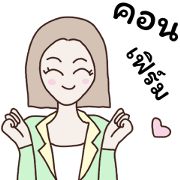 WORD FOR WORK 120% + BiG – LINE stickers | LINE STORE