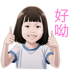Eric Lee_20241013113647 – LINE stickers | LINE STORE