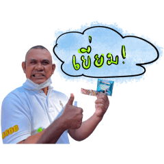 Pm_20241015212529 – LINE stickers | LINE STORE