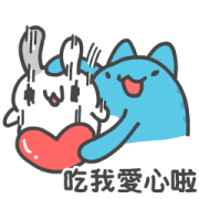Bugcat-Capoo Mad Cuteness – LINE stickers | LINE STORE
