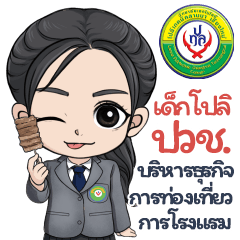 LannaPoly Business Set – LINE stickers | LINE STORE