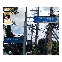 Na Ranong Road : Bangkok - Stiker LINE | LINE STORE