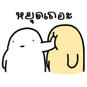 Office not safe zone – LINE stickers | LINE STORE