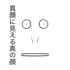 OMGJ_20241018015443 – LINE stickers | LINE STORE