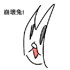 Move!Honkai Rabbit – LINE stickers | LINE STORE