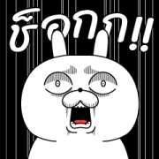 Super Expressive Rabbit to the Limit – LINE stickers | LINE STORE