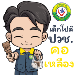 LannaPoly Yellow Set V2 – LINE stickers | LINE STORE