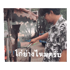 Nnn p18 – LINE stickers | LINE STORE