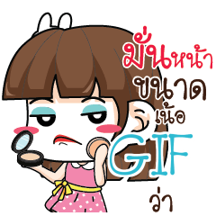 GIF Office Chit Chat_N e – LINE 스티커 | LINE STORE