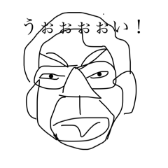 masaba_20241024210240 – LINE stickers | LINE STORE