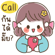 Miki cute chat – LINE stickers | LINE STORE